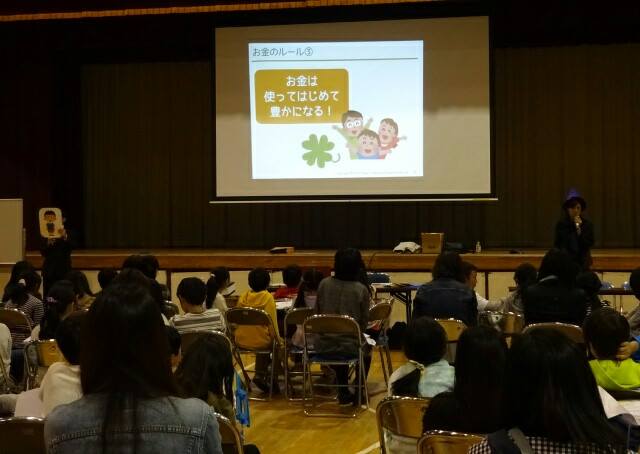 講座・取材実績｜保険とお金の見直し相談 FP MEGUMI OFFICE｜保険と家計の見直し相談｜FP MEGUMI OFFICE